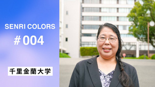 SENRI COLORS | せんりプラットフォーム - まちをつなぎまちを育む地域メディア